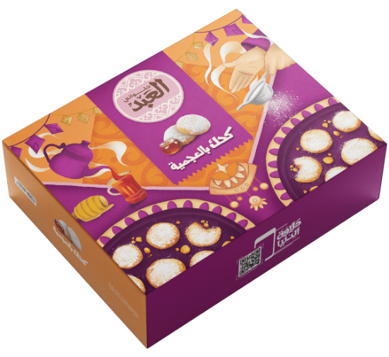 Egyptian Eid Kahk | El Abd Assorted Cookies – MenMasr من مصر