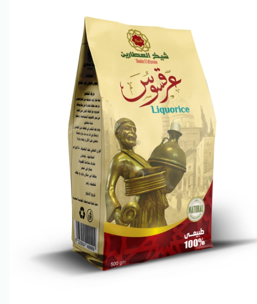 Harraz licorice drink, instant preparation مشروب عرق سوس حراز سريع ...